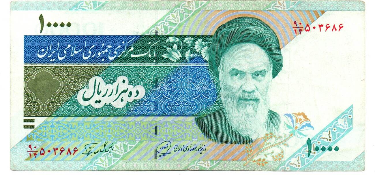 Iran 10000 Rials F+ | MA-Shops