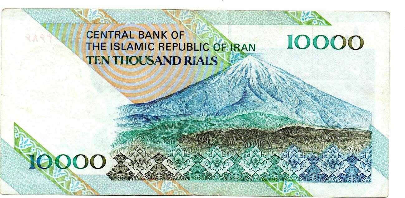 Iran 10000 Rials F+ | MA-Shops