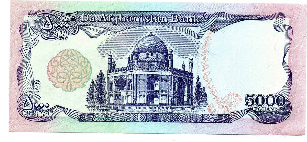 Afghanistan 5000 Afghanis 1973 AU | MA-Shops