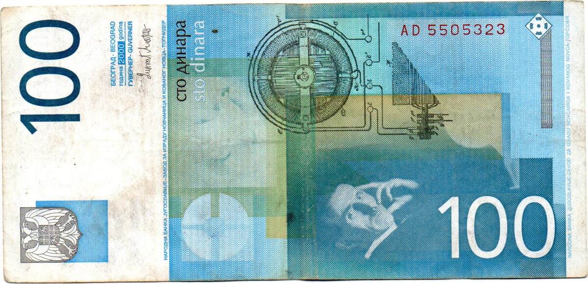 Yougoslavie - Yougoslavia 100 Dinara 2000 s+ | MA-Shops