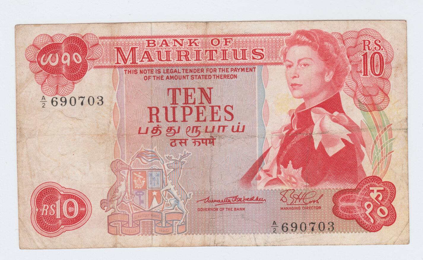 Mauritius 10 Rupees s | MA-Shops
