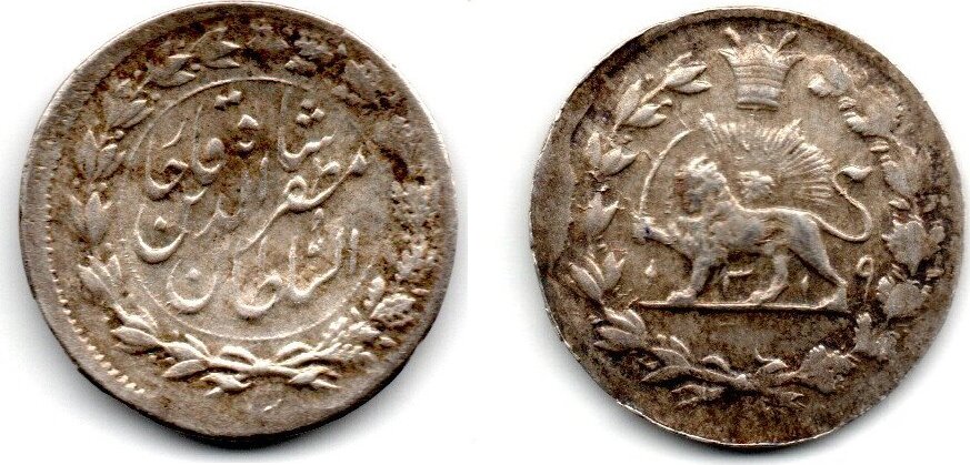 Iran Shahi Sefid VF | MA-Shops