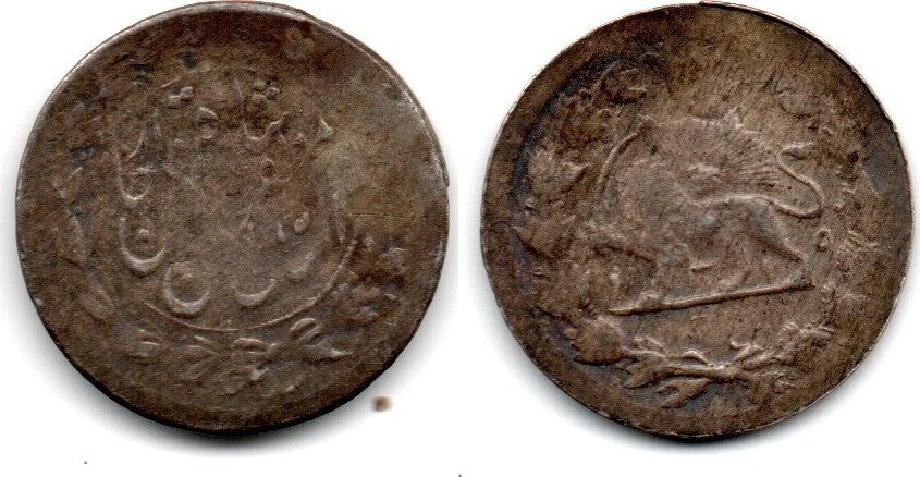 Iran Shahi Sefid F+ | MA-Shops