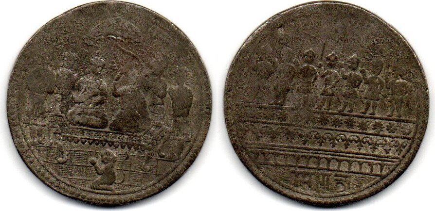 Inde - India Temple Token F | MA-Shops