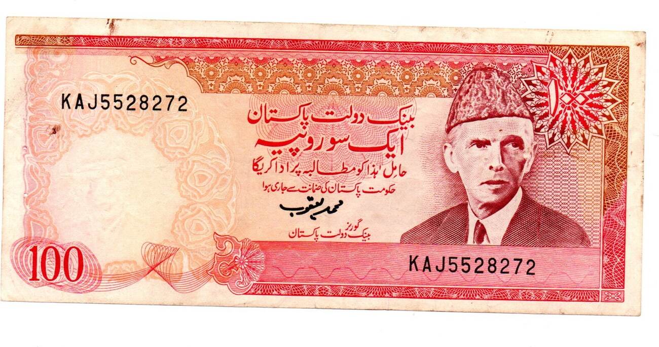 Pakistan 100 Rupees ND VF | MA-Shops