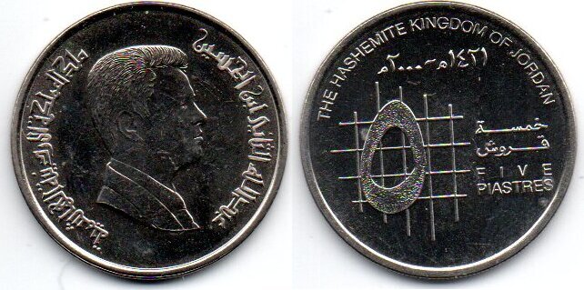 Jordanie - Jordan -Jordanien 5 Piastres 2000 EF | MA-Shops