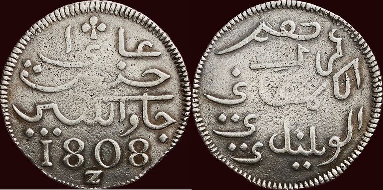 1808 Z NEDERLAND (NETHERLANDS, KINGDOM) - DUTCH EAST INDIES - JAVA ...