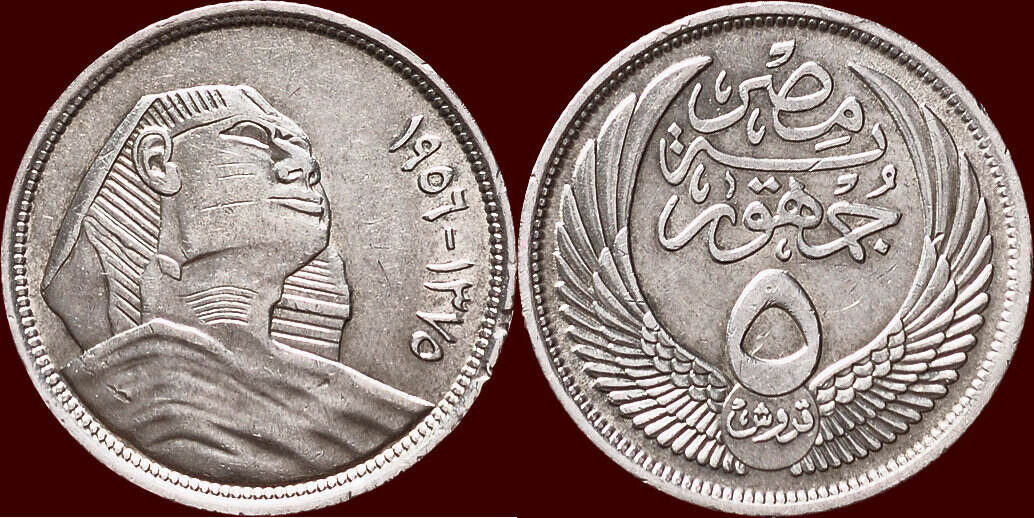 5 Piastres AH AH EGYPT - FIRST REPUBLIC, 1953-1958 - AH1375 / AD1956 vz | MA-Shops
