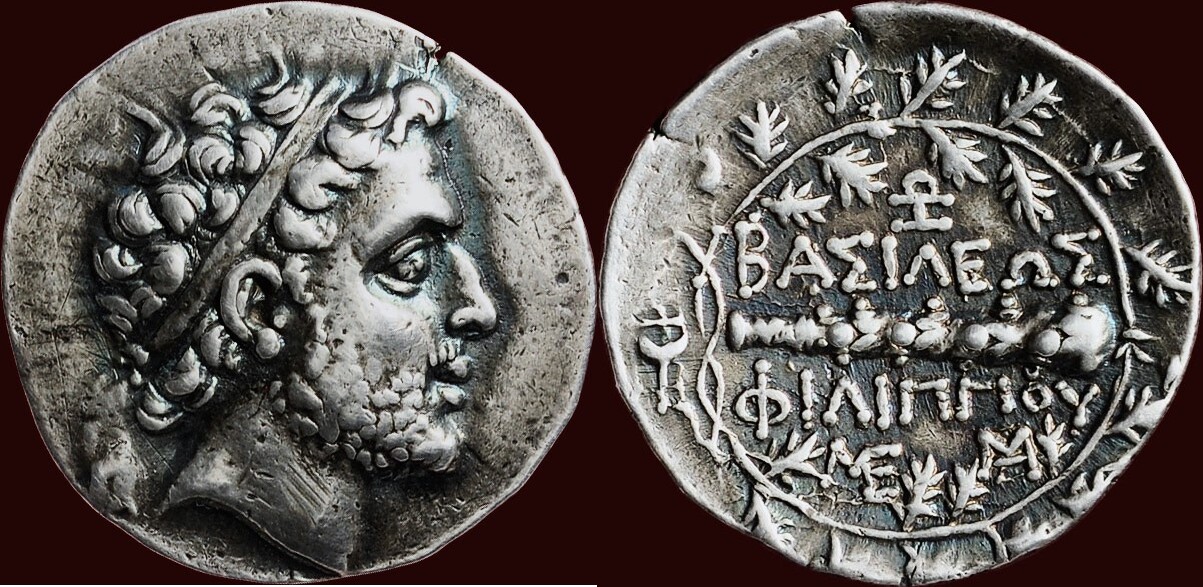 AR Didrachm 183-179 v. Chr. KINGDOM OF MACEDONIA - PHILIPPOS V, 220-179 ...