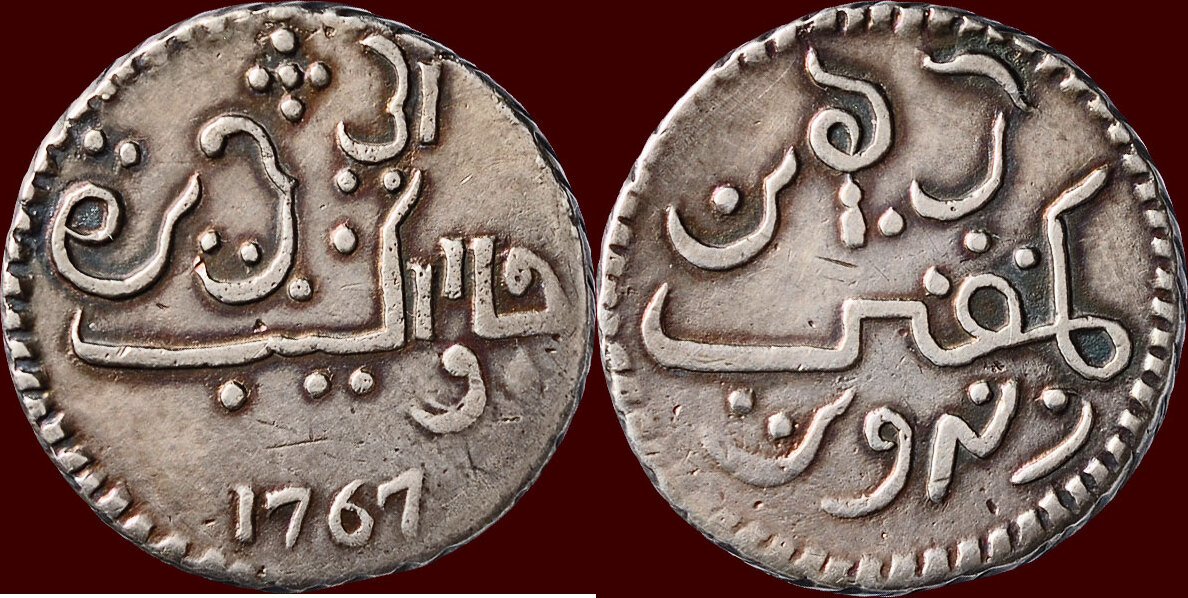 Zilveren ropij NOORDELIJKE NEDERLANDEN (NETHERLANDS) - REPUBLIEK, 1581-1795 - NEDERLANDS OOST ...