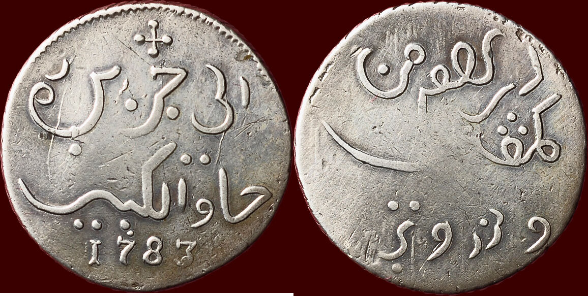 Zilveren ropij 1783 NOORDELIJKE NEDERLANDEN (NETHERLANDS) - REPUBLIEK, 1581-1795 - NEDERLANDS ...