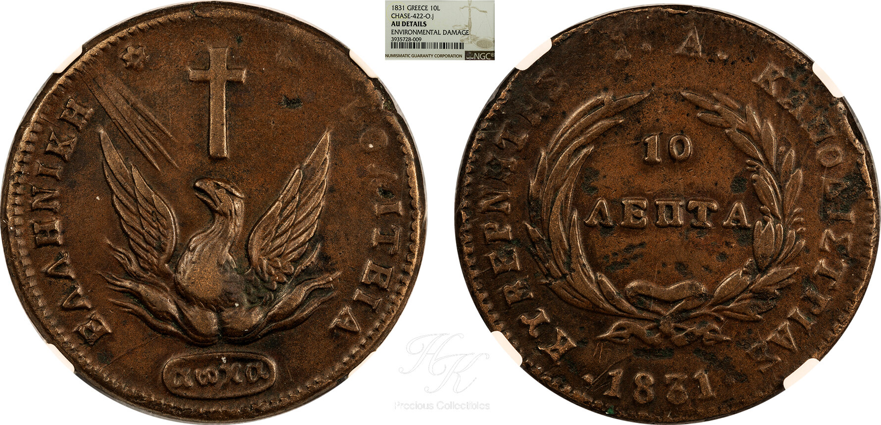 10 Lepta 1831 Variety 422 Governor Kapodistrias NGC AU details Greece ...