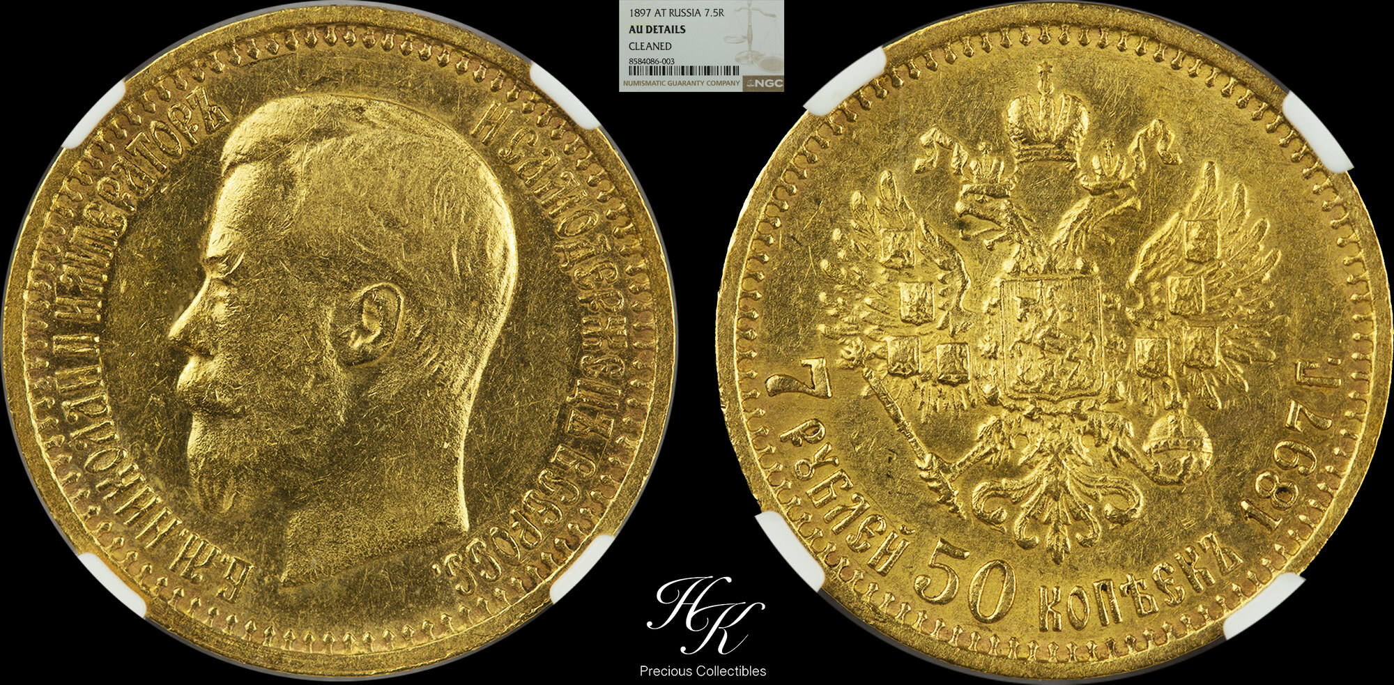 Gold 7,5 roubles (7 roubles 50 kopecks) gold 1897 Nikolai II Russia NGC ...