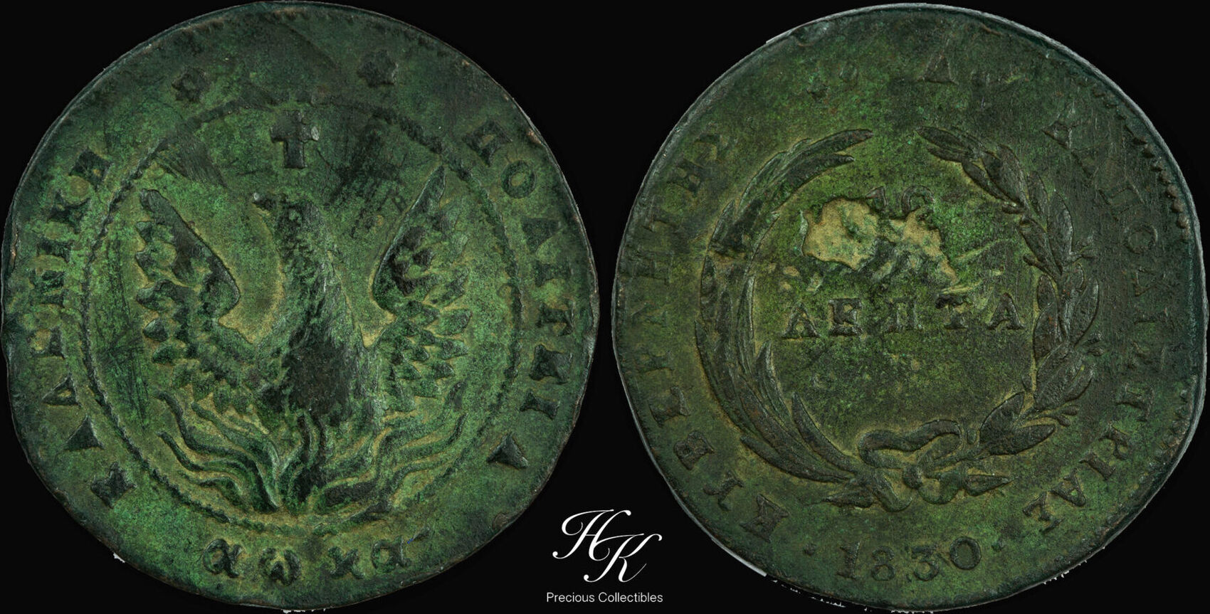 10 Lepta 1830 Governor Kapodistrias VARIETY 283 RARE Greece vz+ | MA-Shops