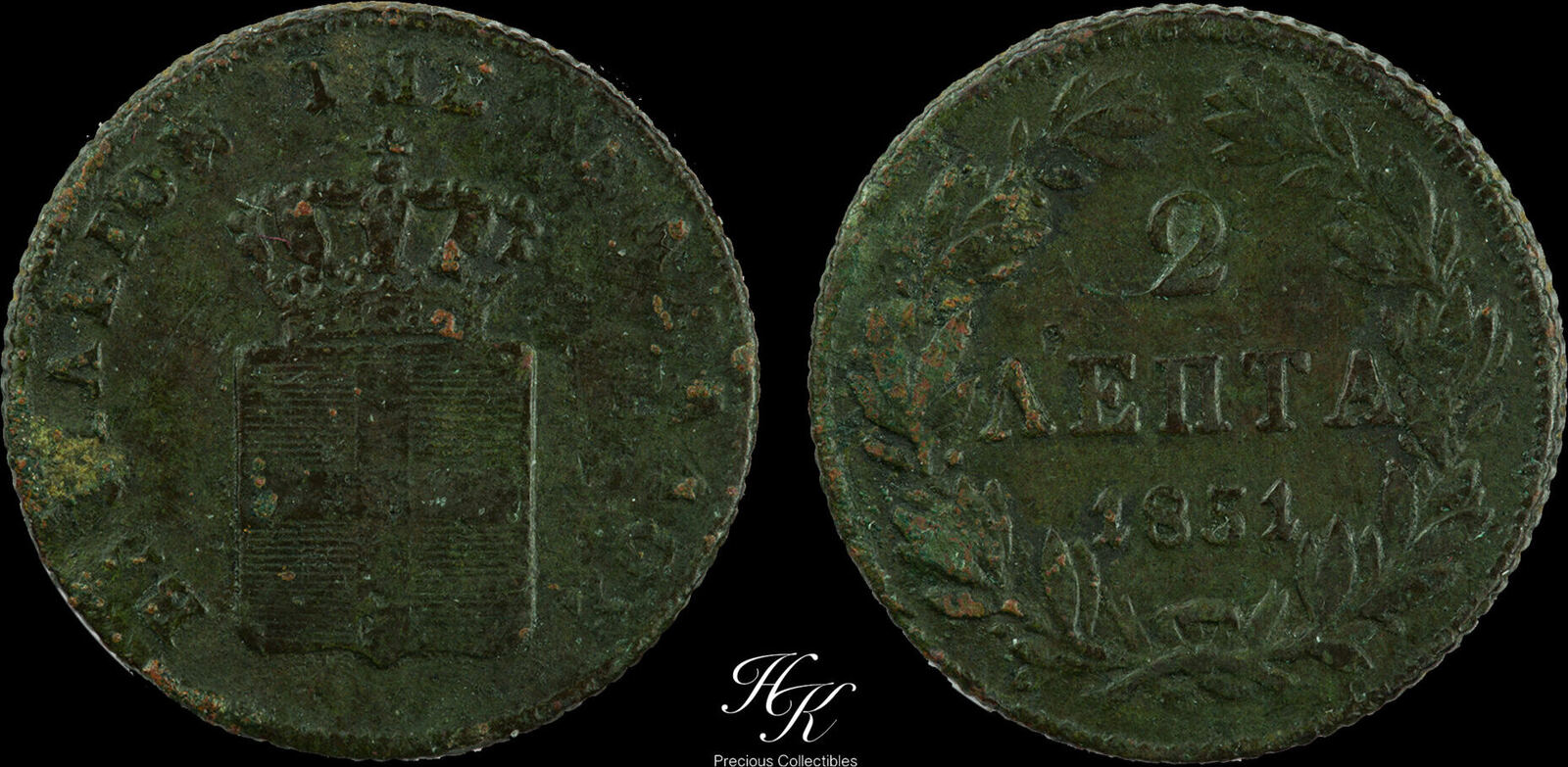Copper 2 lepta 1851 King Otto Greece XF | MA-Shops