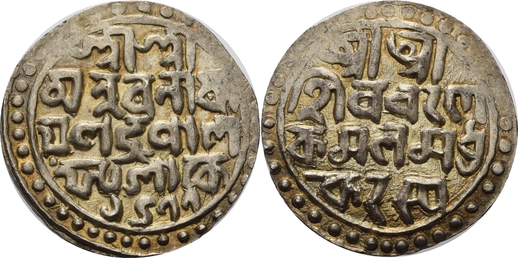 Indien-Cooch Behar Rupie 1555 (=SE 1477). Nara Narayan 1555-1587 Min ...