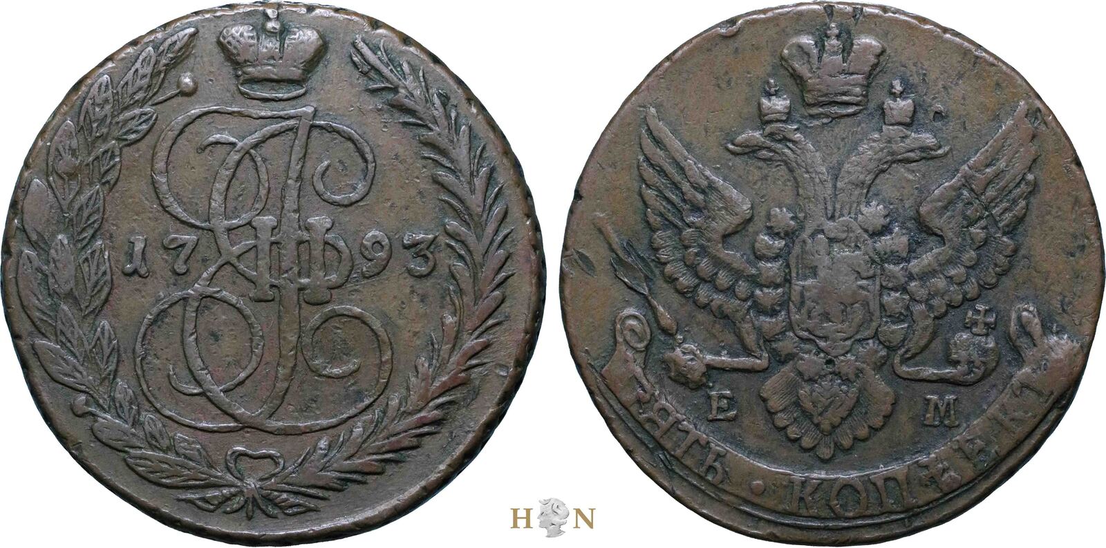 Russia 5 kopeck 1793 AD Catherine II the Great (1762-1796 ...