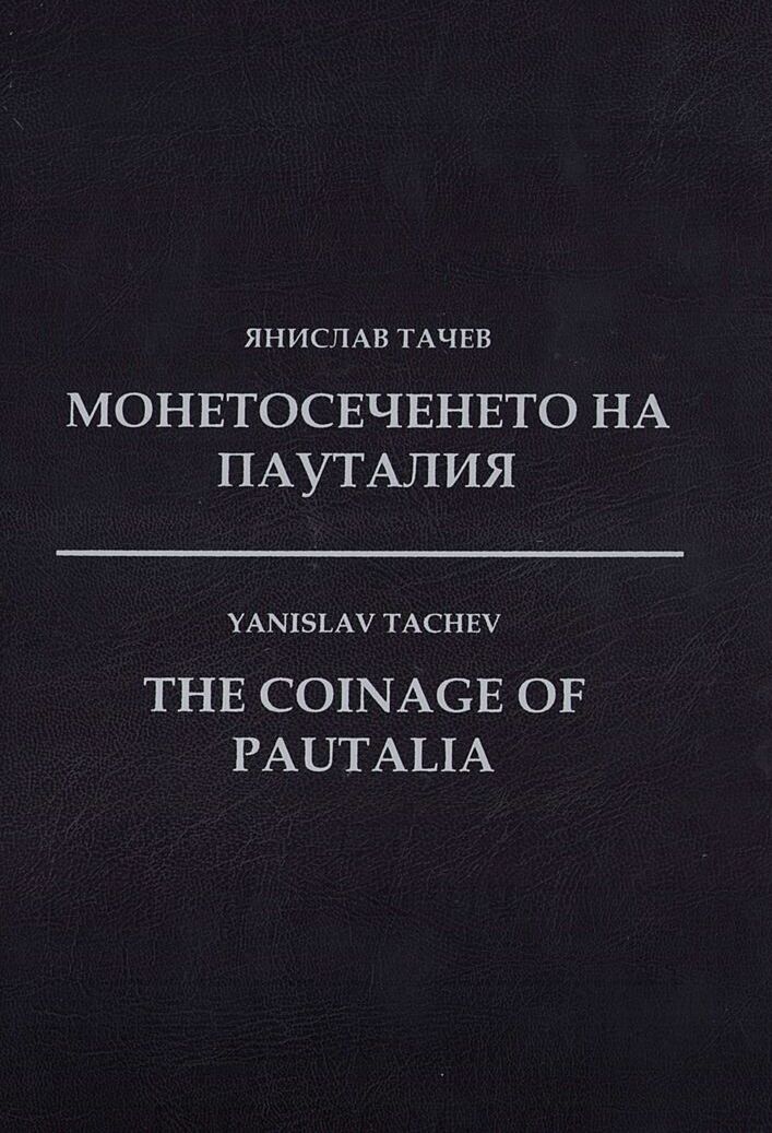 ANCIENT COINS - 2020 TACHEV - THE COINAGE OF PAUTALIA NEU | MA-Shops