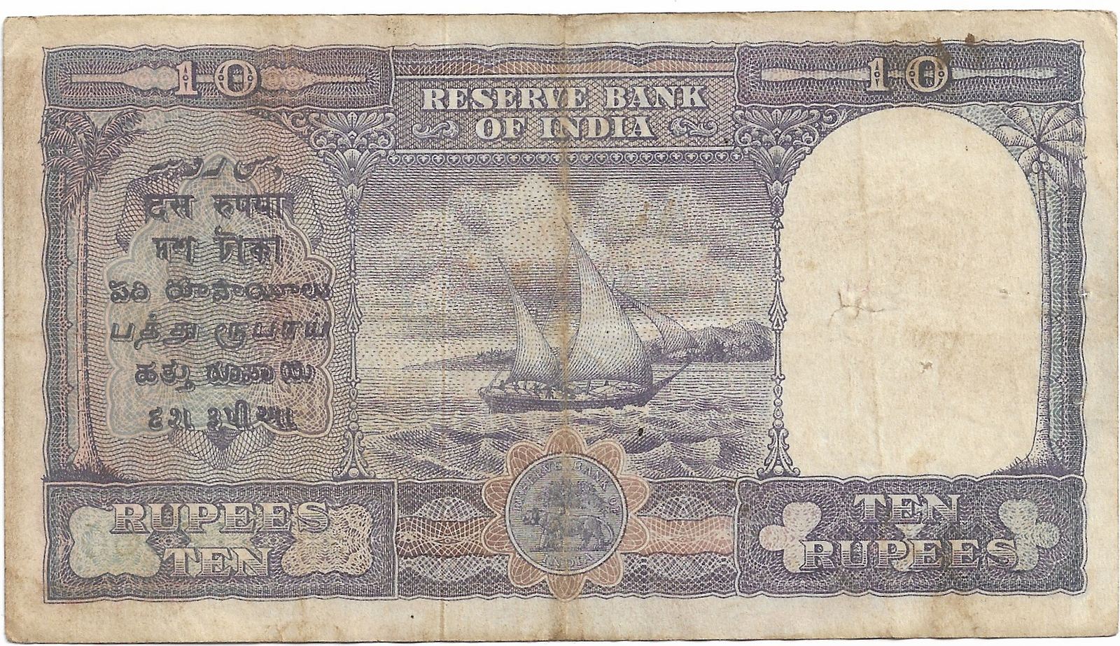 Burma - 10 Rupees 1947 P#32 | MA-Shops