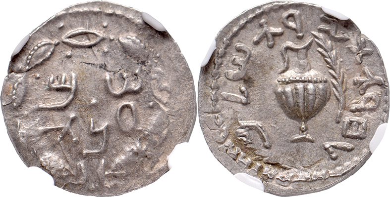 Israel Judaea, Bar Kokhba Revolt, AR Zuz, undated (132-135 AD) NGC Ch AU vz | MA-Shops