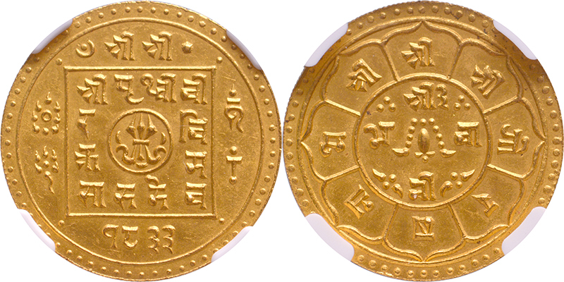 1 mohar GOLD year 1833 (1911) Prithvi Bir Bikram Sha Nepal NGC MS 64 st ...
