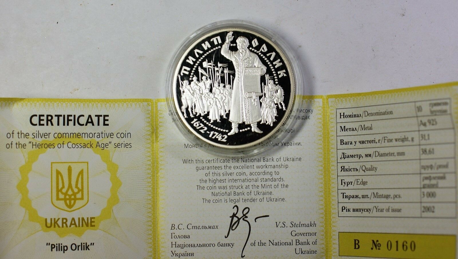 European CoinsUkraine 2002 Ukraine 10 Hryvnias Pilip Orlik Silver Proof ...