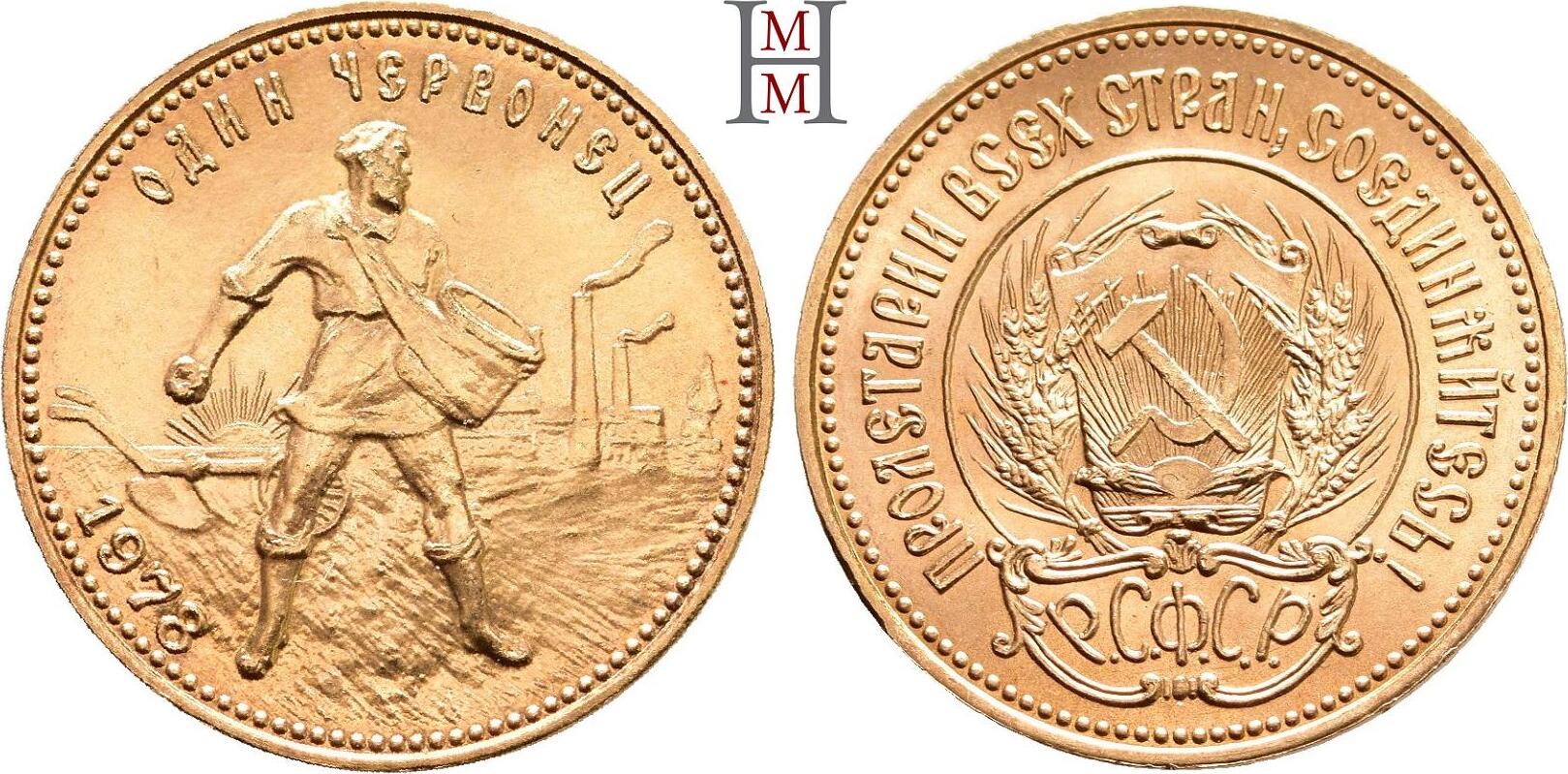 RUSSLAND 10 Rubel Tscherwonez 1978 RSFSR UND UDSSR, 1921 - 1991 ...