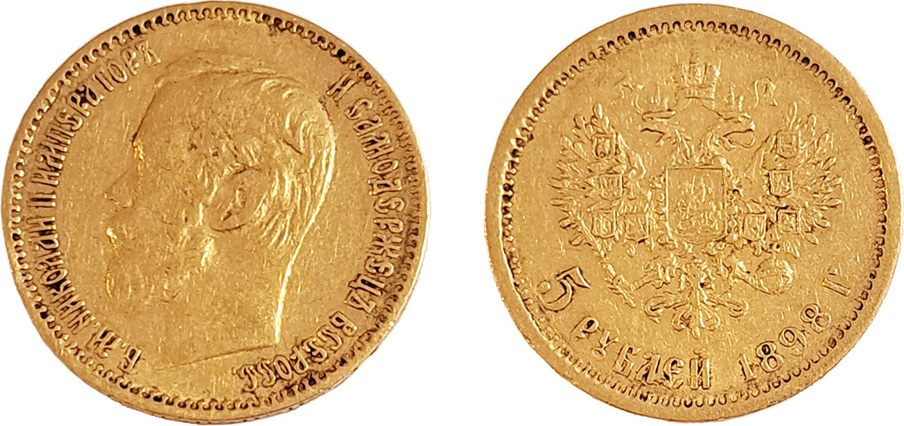 Russia 5 rubel Nicholas II. 1898 АГ ss | MA-Shops