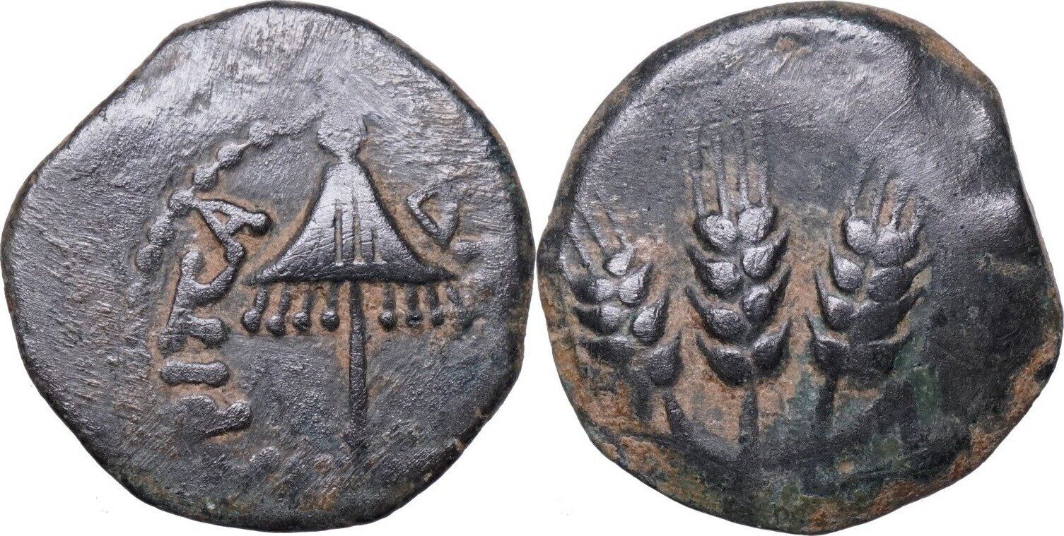 Agrippa I. (64/3-12 BCE) Æ Prutah Judäa, Aelia Capitolina (Jerusalem ...