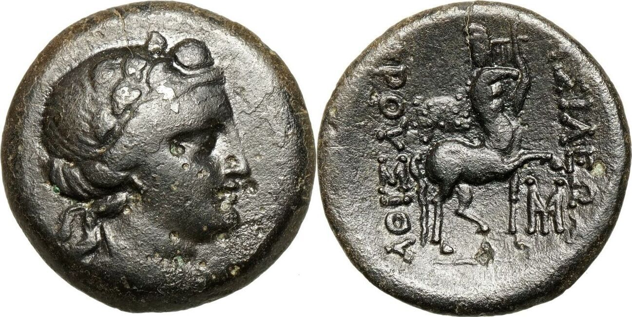 Bithynien, Nicomedia. Prusias II. Kynegos AE (182-149 BCE) Kentaur ...