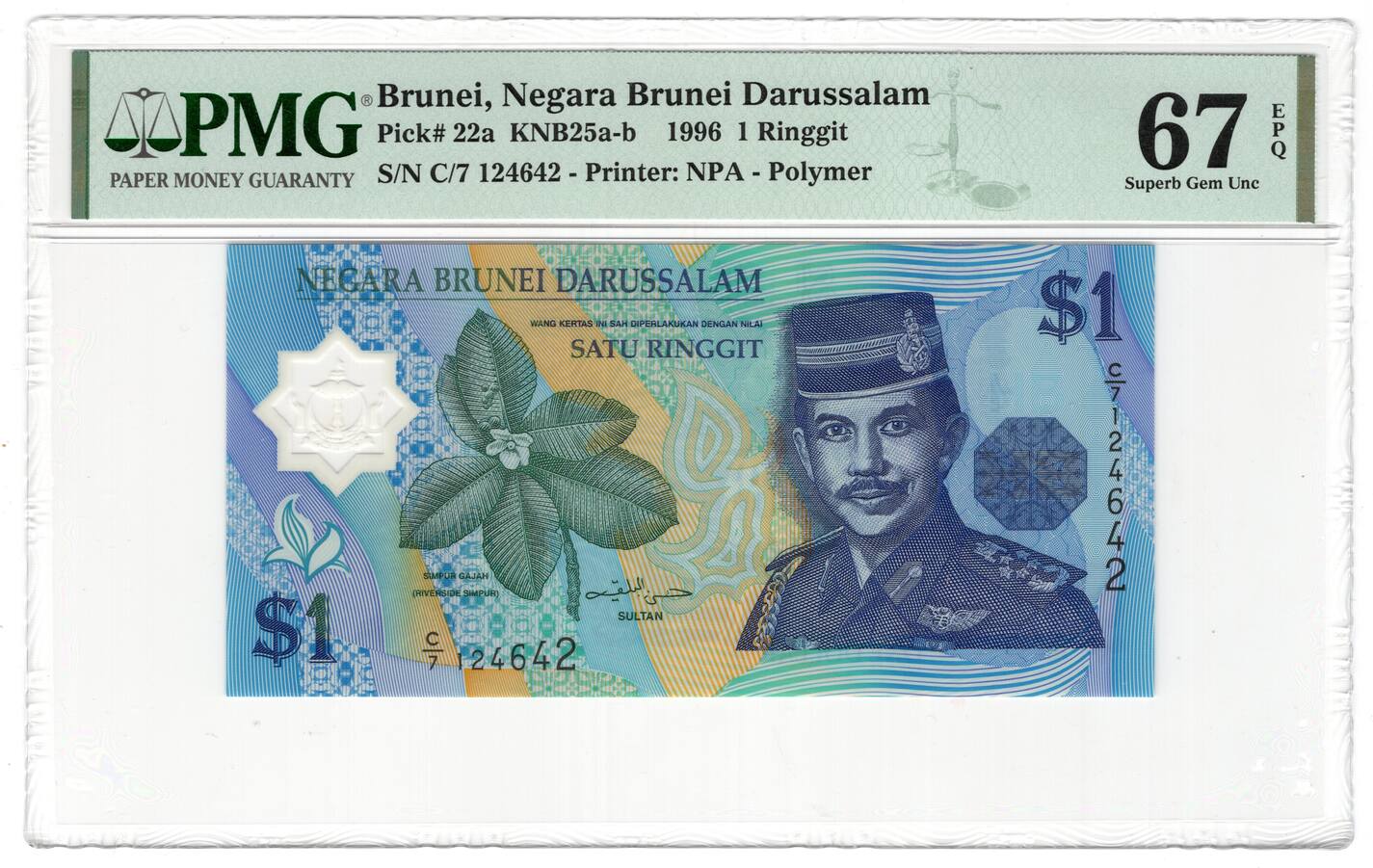 Brunei 1 Ringgit 1996 PMG 67EPQ | MA-Shops
