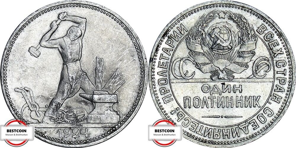 RUSSLAND 50 Kopeken 1924 KM 89.1 - Kursmünze VZ+ | MA-Shops