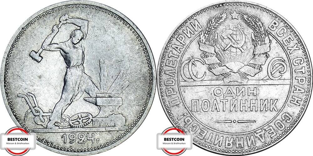 RUSSLAND 50 Kopeken 1924 KM 89.1 - Schmied am Amboss SS+ | MA-Shops