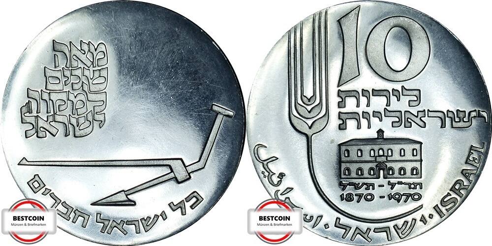 10 Lirot Israeliot 1970 KM 55 - 22 Jahre Staat Israel - 100 J. Siedlung ...