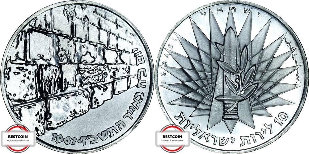 ISRAEL 10 Lirot Israeliot 1967 KM 49 - Klagemauer STG- | MA-Shops