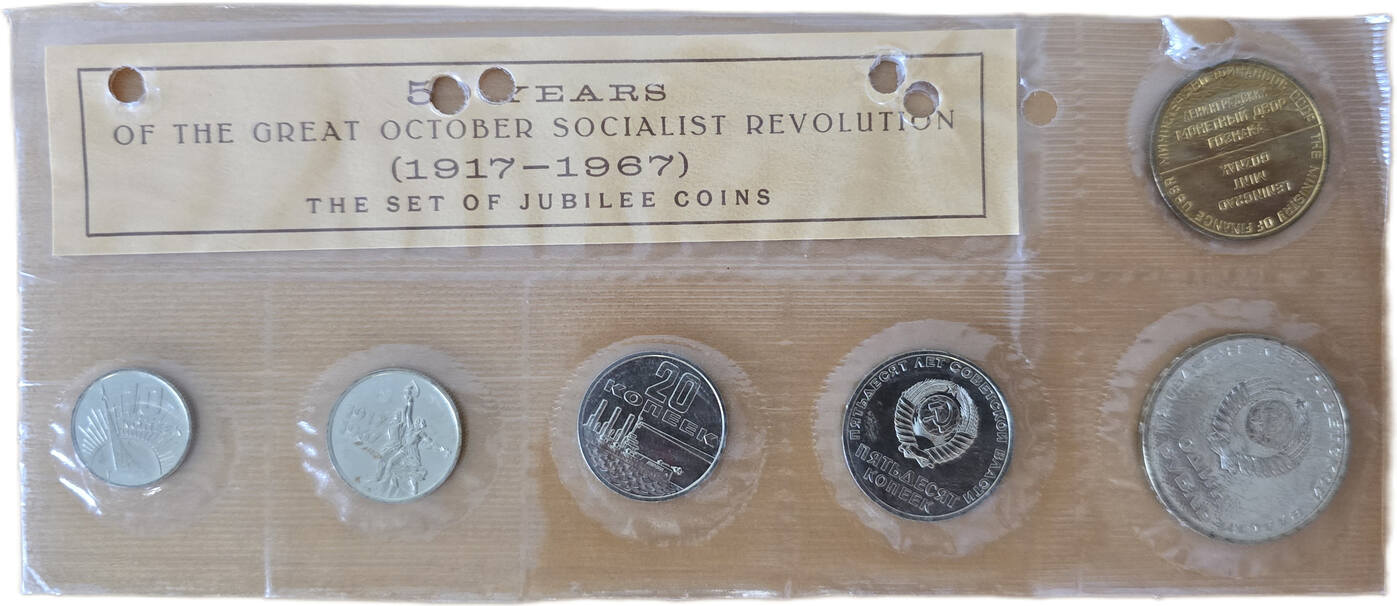 RUSSLAND Set of Jubilee Coins 1917-1967 STG 2709 | MA-Shops