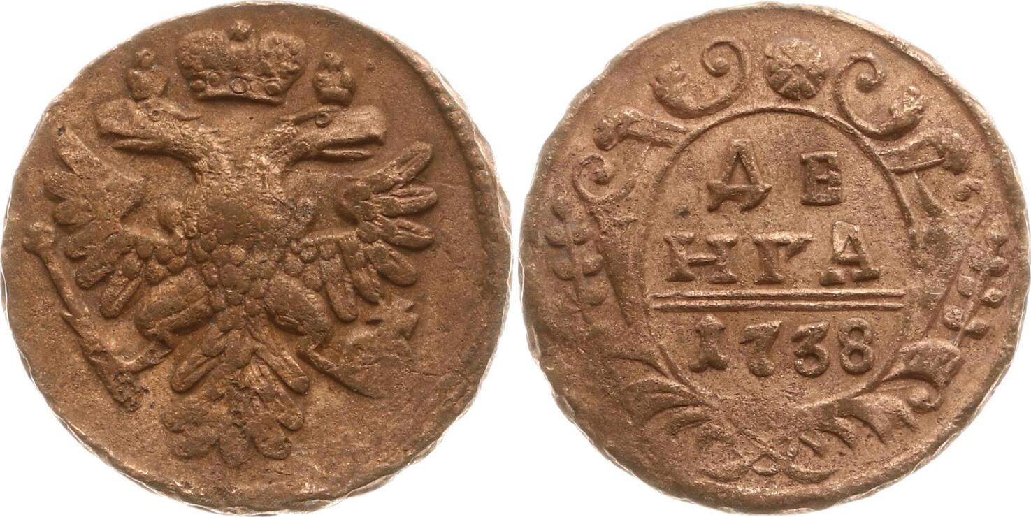 Russland Denga 1738 Anna Ivanova, 1730 - 1740 Sehr schön - vorzüglich ...