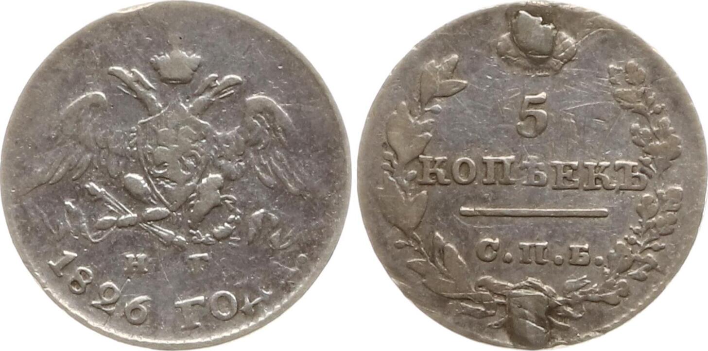 Russland, Kaiserreich 5 Kopeken 1825 SPB-NG, R! Nikolaus I., 1825 ...