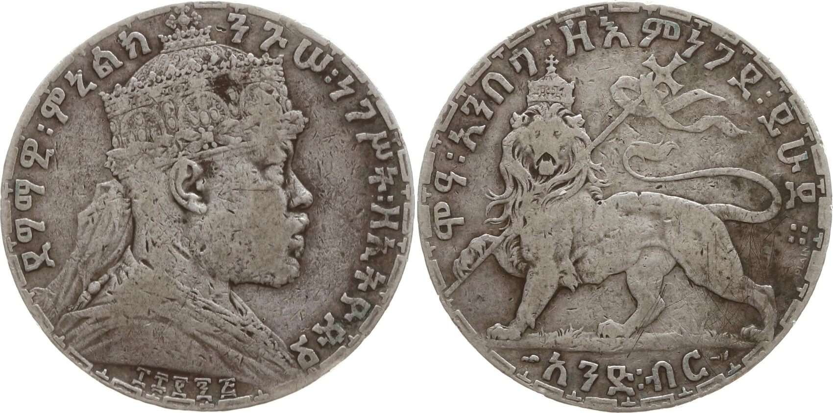 Äthiopien 1 Birr 1895 EE / 1902-1903 AD Menelik II., 1889 - 1913 Sehr ...