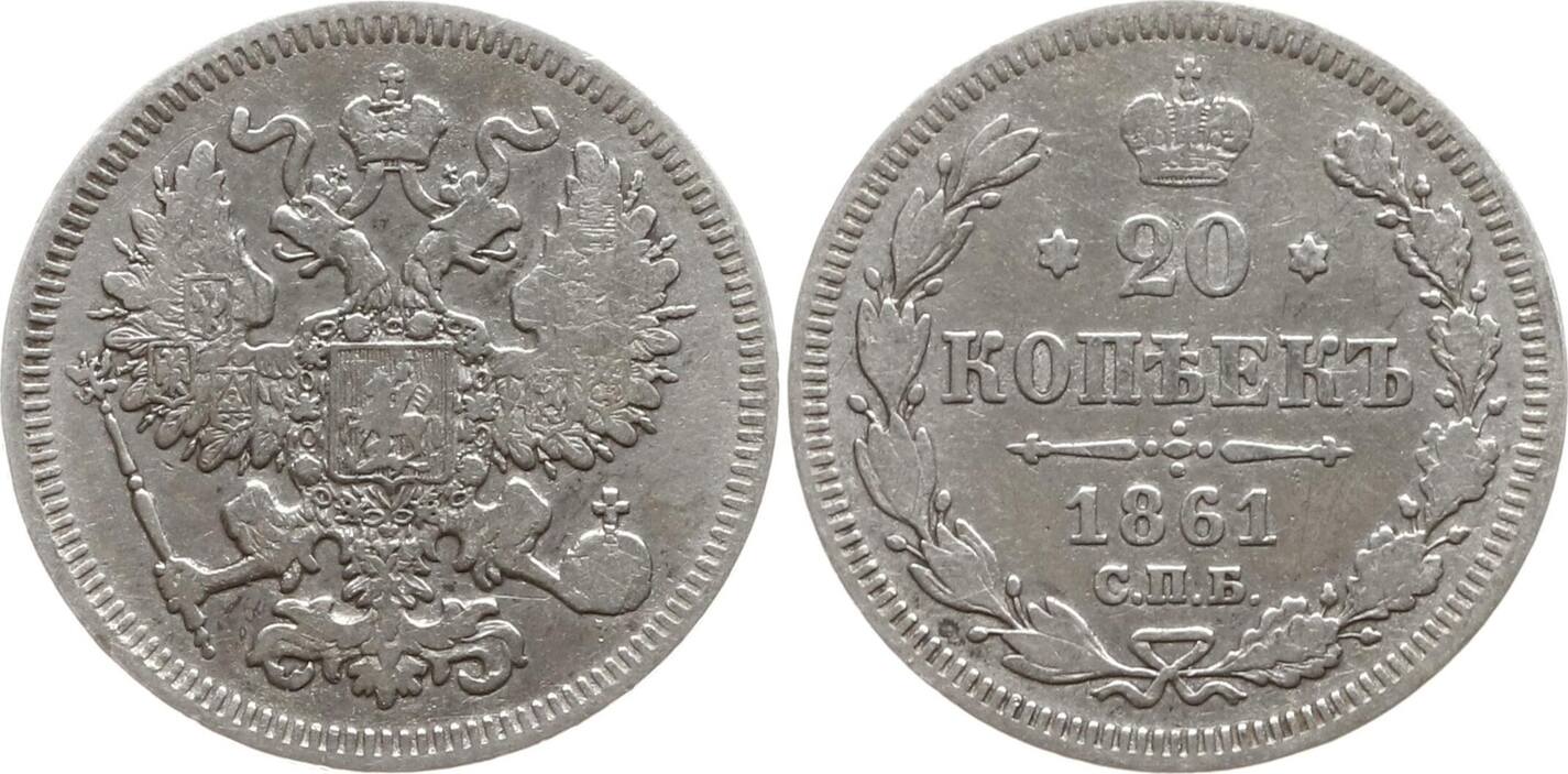 Russland, Kaiserreich 20 Kopeken 1861 Alexander II., 1855 - 1881, St. Petersburg, ohne ...