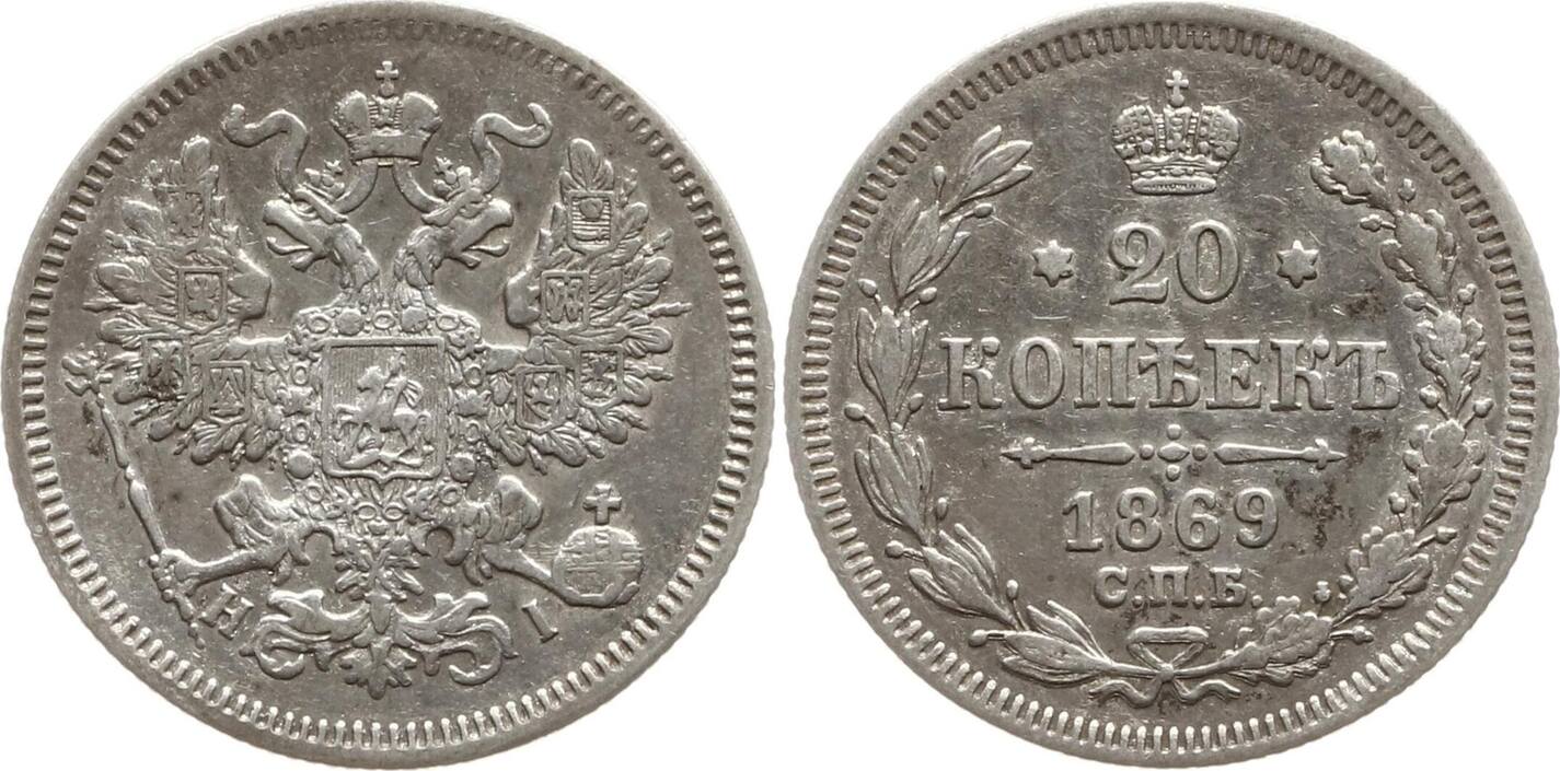Russland, Kaiserreich 20 Kopeken 1869 Alexander II., 1855 - 1881, St. Petersburg Besser als sehr ...