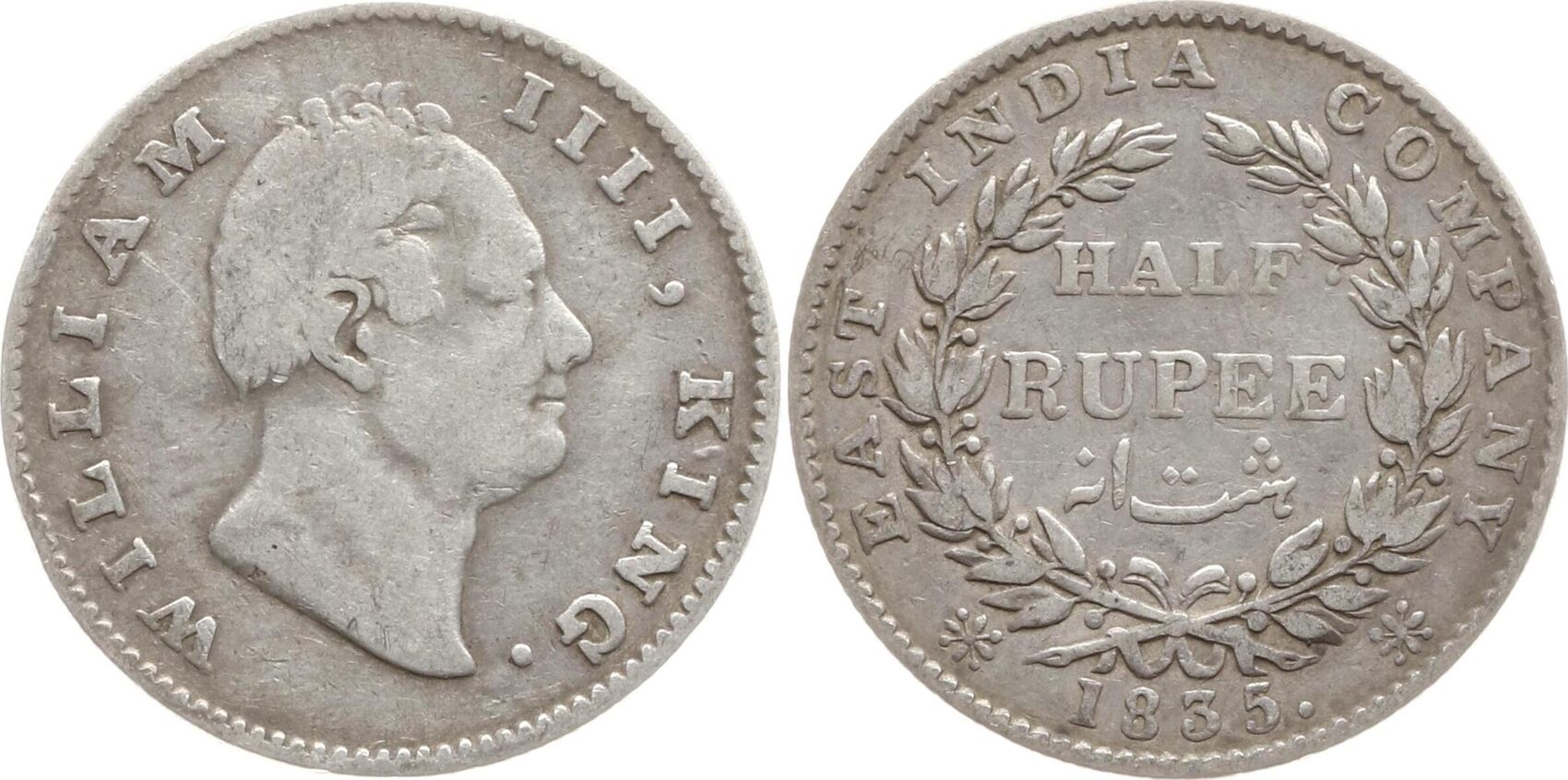 Indien, East India Company 1/2 Rupie 1835 William IV., 1830 - 1837 ...