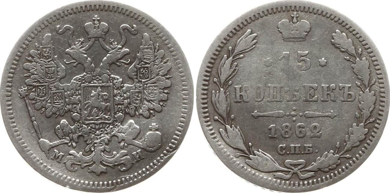 Russland, Kaiserreich 15 Kopeken 1862 Alexander II., 1855 - 1881, St. Petersburg Schön, leicht ...
