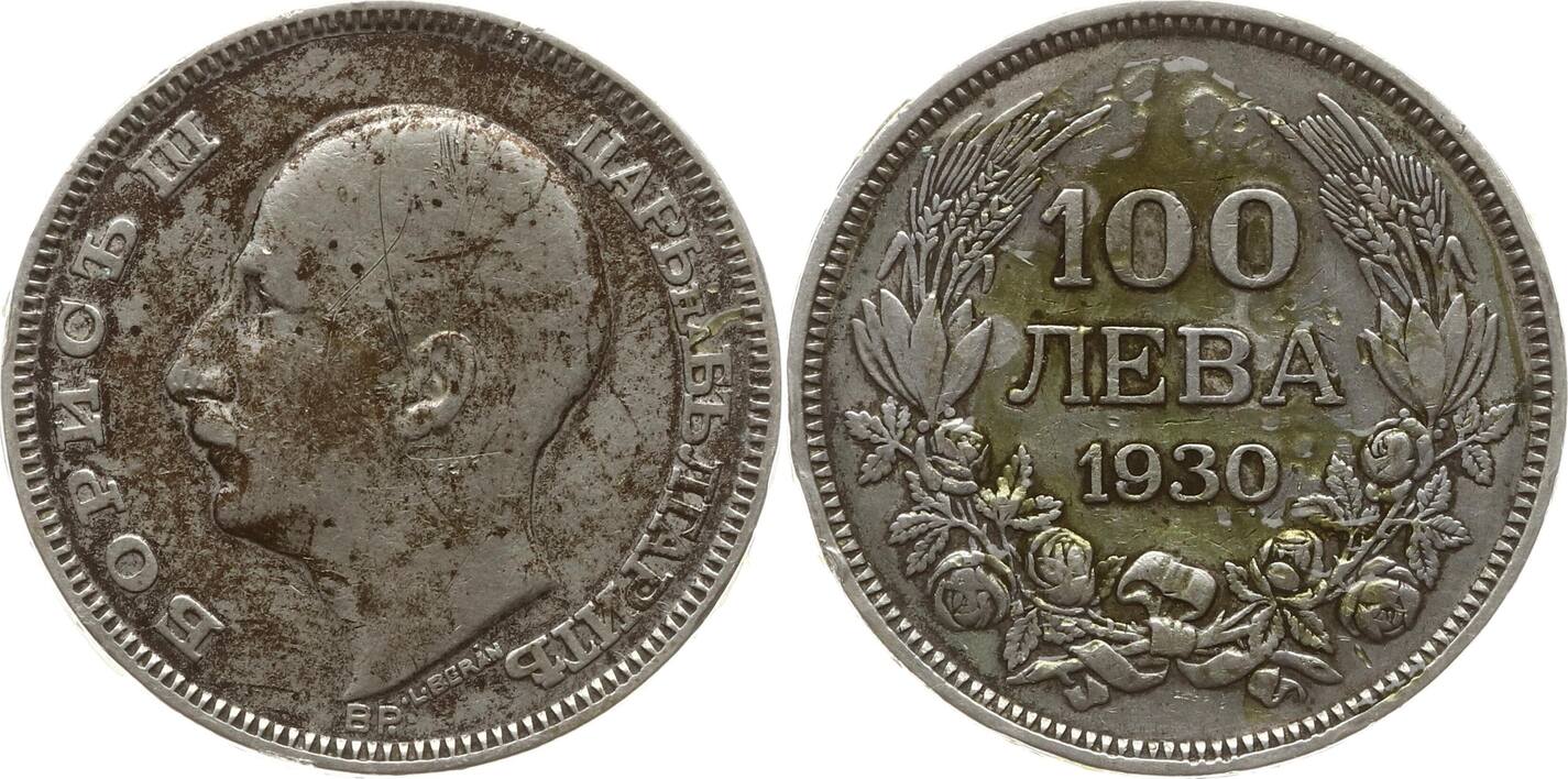 Bulgarien 100 Lewa 1930 Boris III., 1918 - 1943 Besser als sehr schön ...