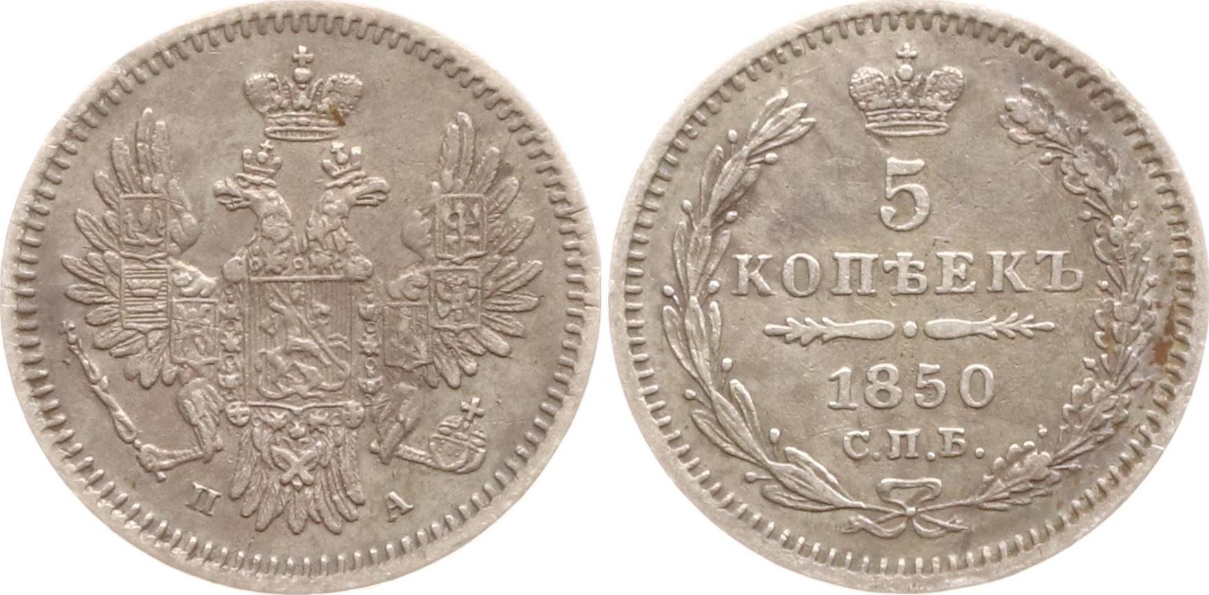 Russland, Kaiserreich 5 Kopeken 1850 SPB Nikolaus I., 1825 - 1855, St ...
