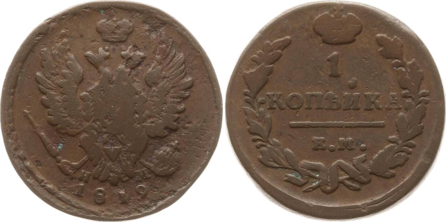 Russland, Kaiserreich 1 Kopeke 1819 EM Alexander I., 1801 - 1825, Ekaterinburg Fast sehr schön ...