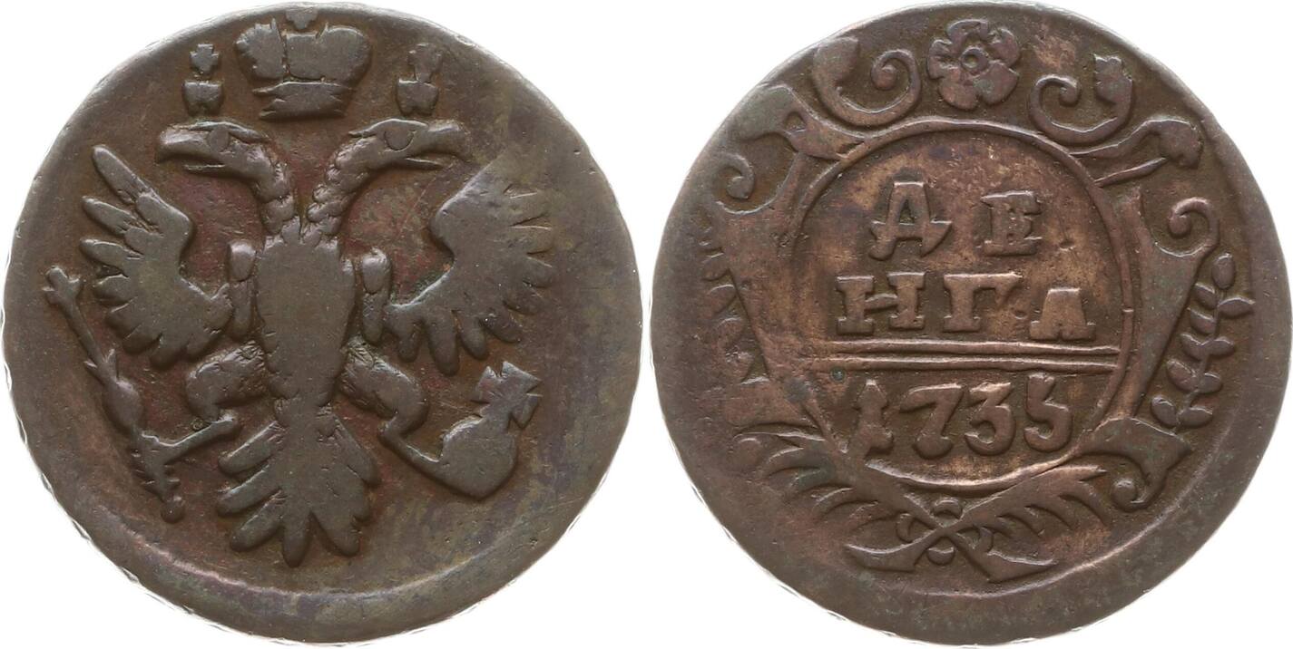 Russland Denga (1/2 Kopeke) 1735 Anna Ivanovna, 1730 - 1740 Sehr schön ...