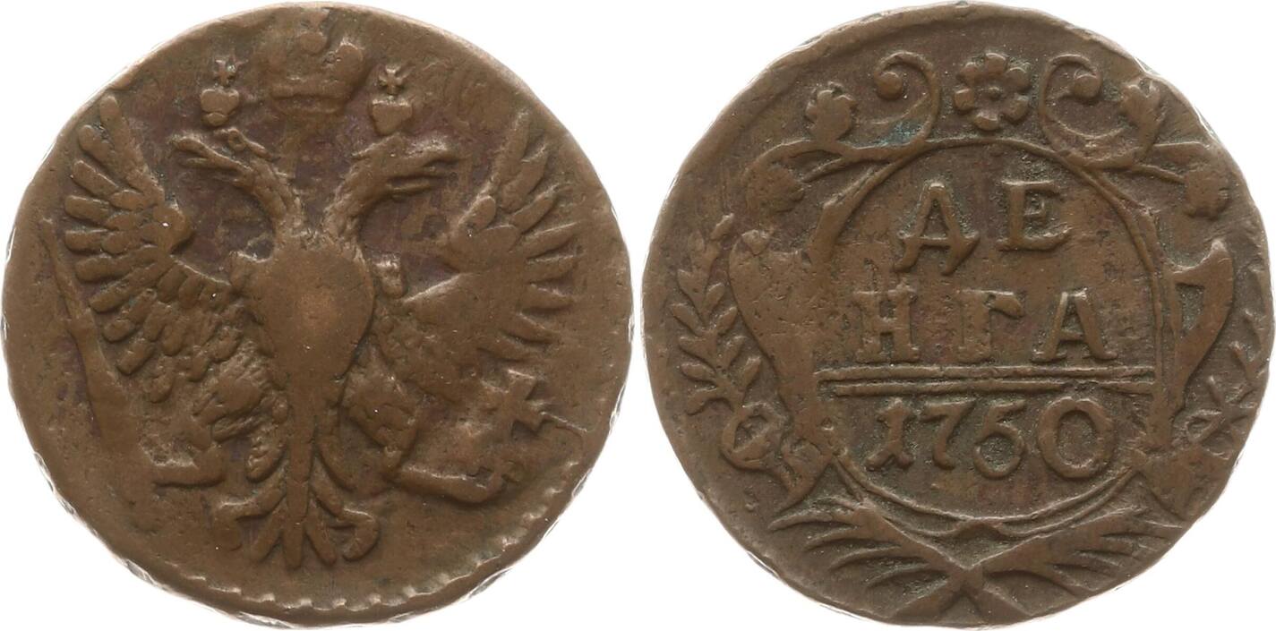 Russland Denga (1/2 Kopeke) 1750 Elisabeth I., 1741 - 1761 Sehr schön ...