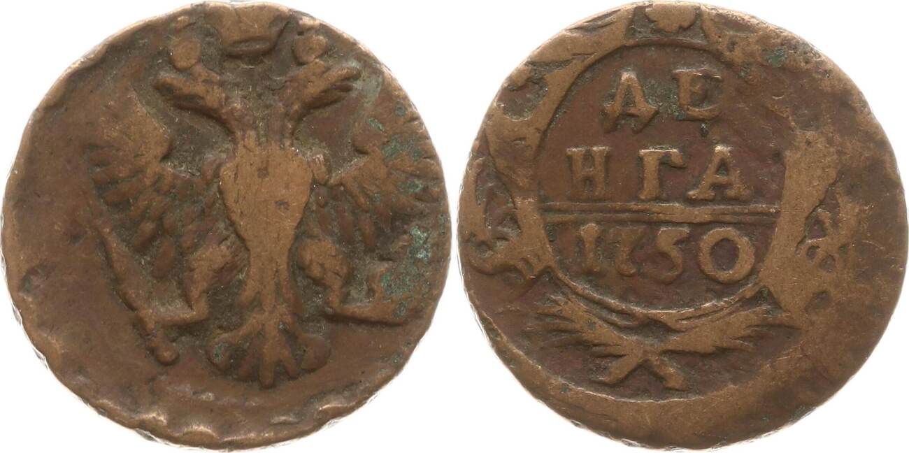 Russland Denga (1/2 Kopeke) 1750 Elisabeth I., 1741 - 1761 Schön - sehr ...