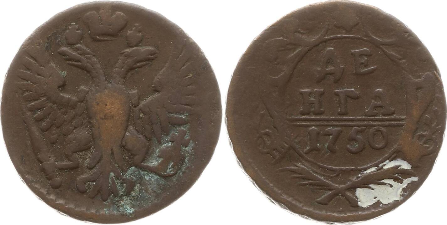 Russland Denga (1/2 Kopeke) 1750 Elisabeth I., 1741 - 1761 Sehr schön ...